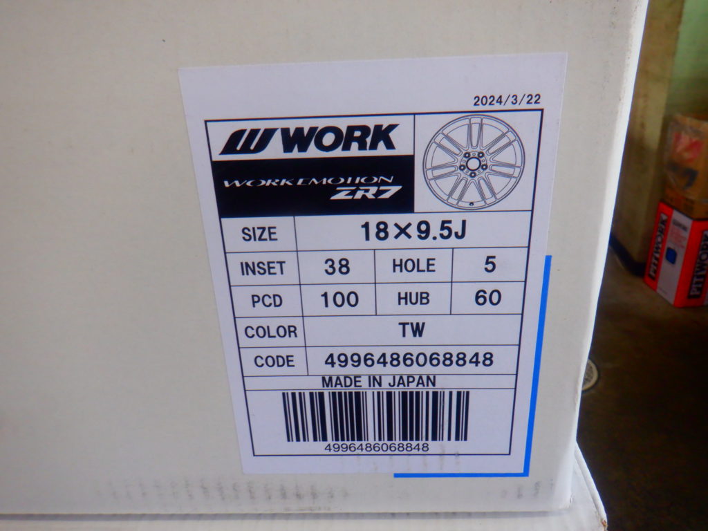 WORK EMOTION ZR7 18×9.5J & MEISTER S1 15×10J & R35 エンジン換装開始 & BNR32 アテーサCPU 点検 & R35 アテーサコントローラー ...
